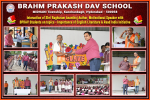 WELCOME TO BRAHM PRAKASH DAV SCHOOL